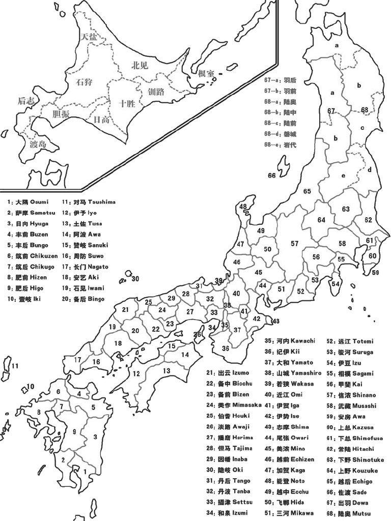 Ancient Japan Provinces Map | PDF