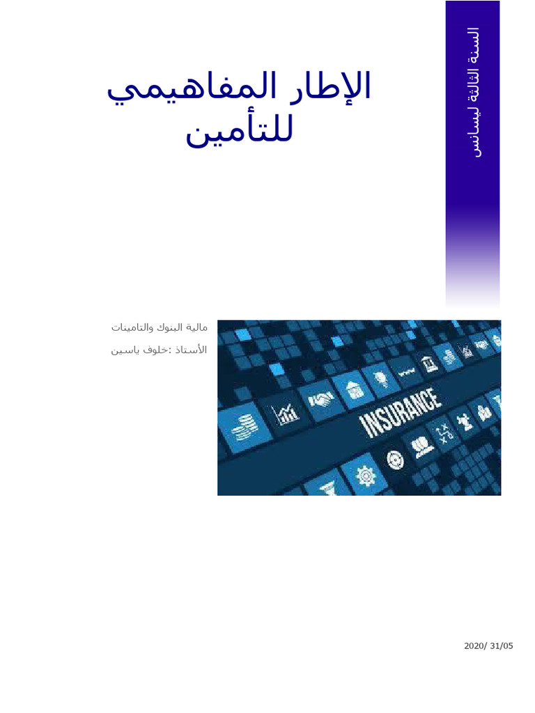 Paper | PDF