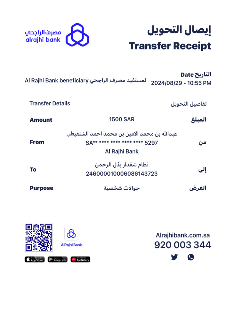 Transaction Receipt | PDF