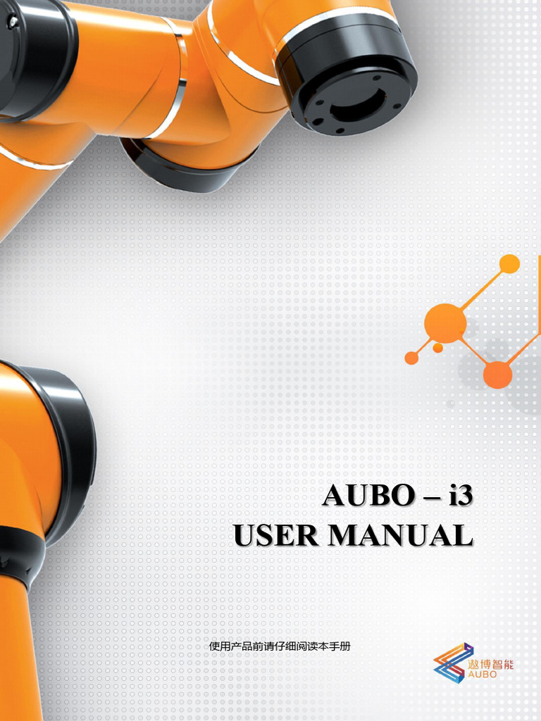 AUBO-i3用户手册ZJ | PDF