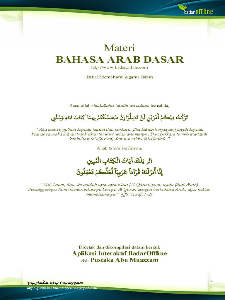 (Dars) Badar Offline | PDF