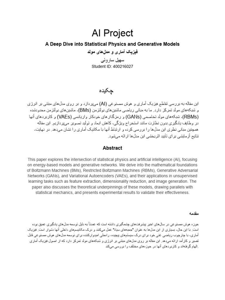 Untitled Document - Google Docs | PDF