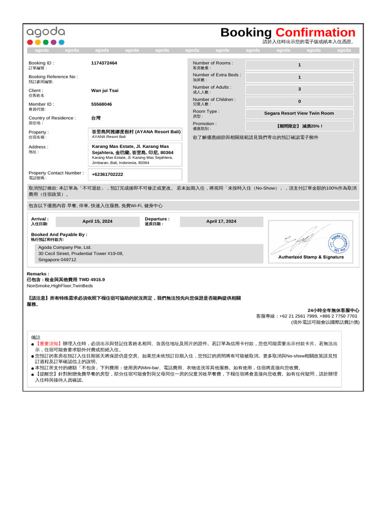 Confirmation For Booking ID # 1174372464 | PDF