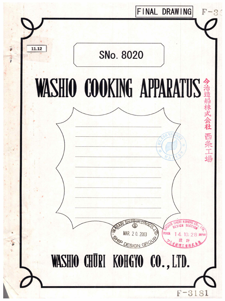 12 Washio Cooking Apparatus (Uplaoded) | PDF