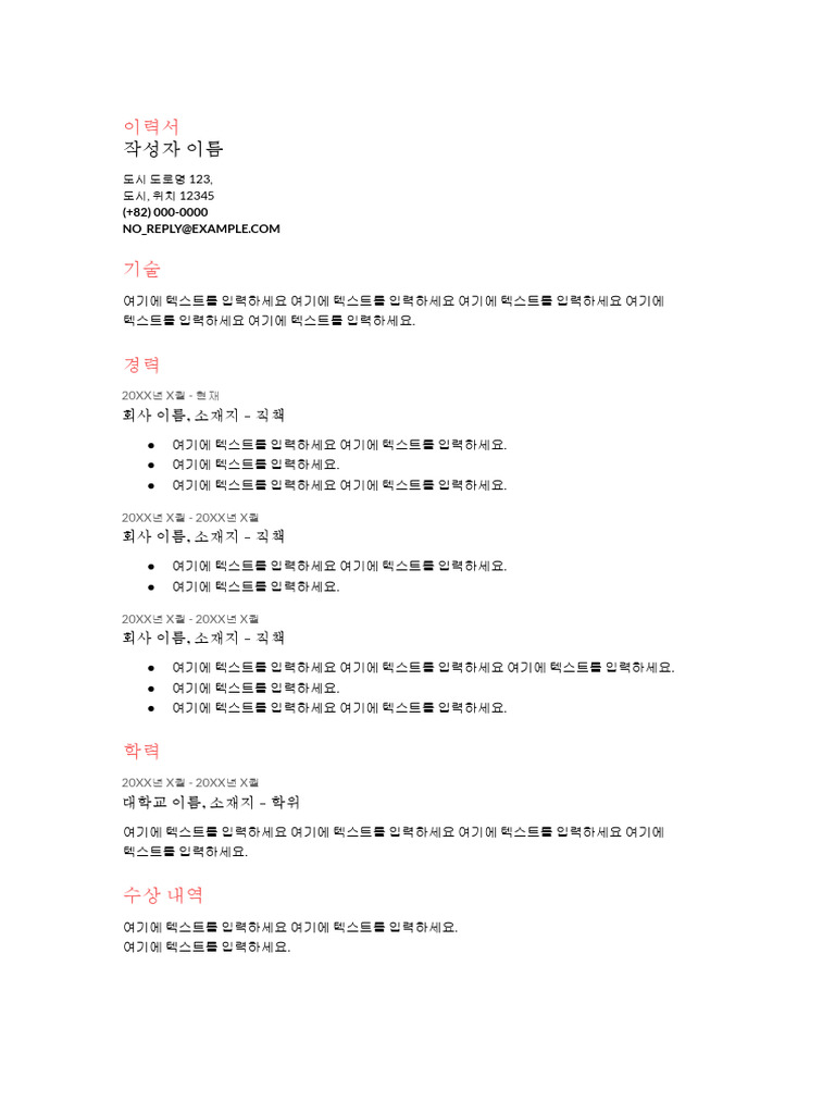 %E1%84%8B%E1%85%B5%E1%84%85%E1%85%A7%E1%86%A8%E1%84%89%E1%85%A5.pdf | PDF