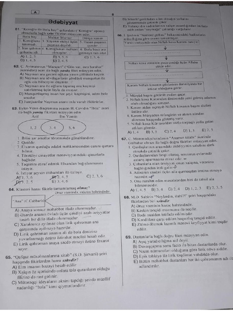 PDFReader 20250118 1654 | PDF