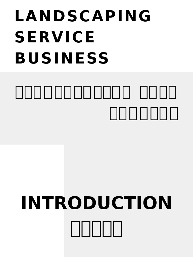 Landscaping Service Final | PDF