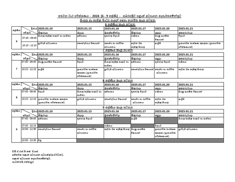 Time Table 2024 GRADE 6 - 9 - P - 01 | PDF