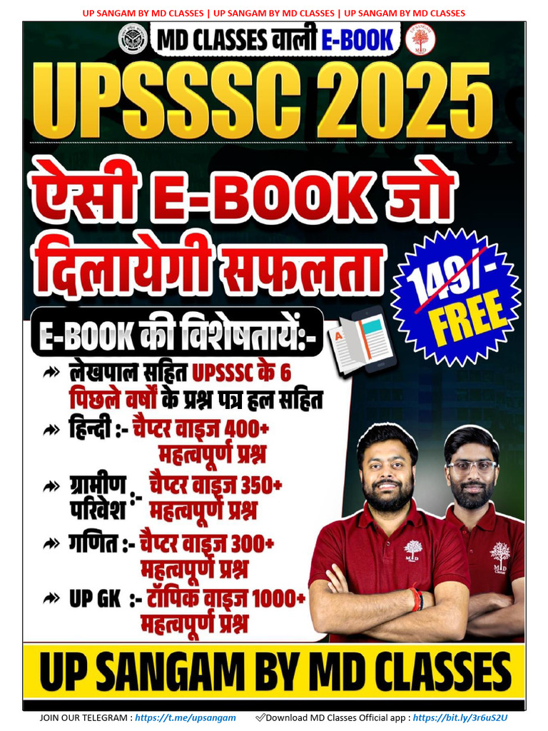 Upsssc Lekhpal 2025 Up Sangam by MD Classes | PDF