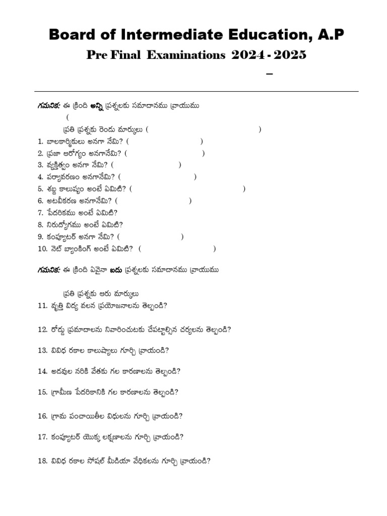 GFC Pre Final Examination 2025 | PDF | Economies