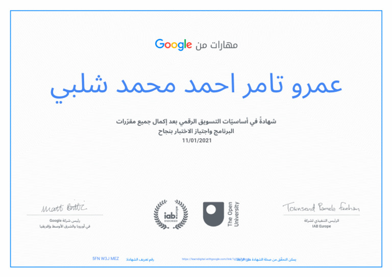 Google Certificate | PDF