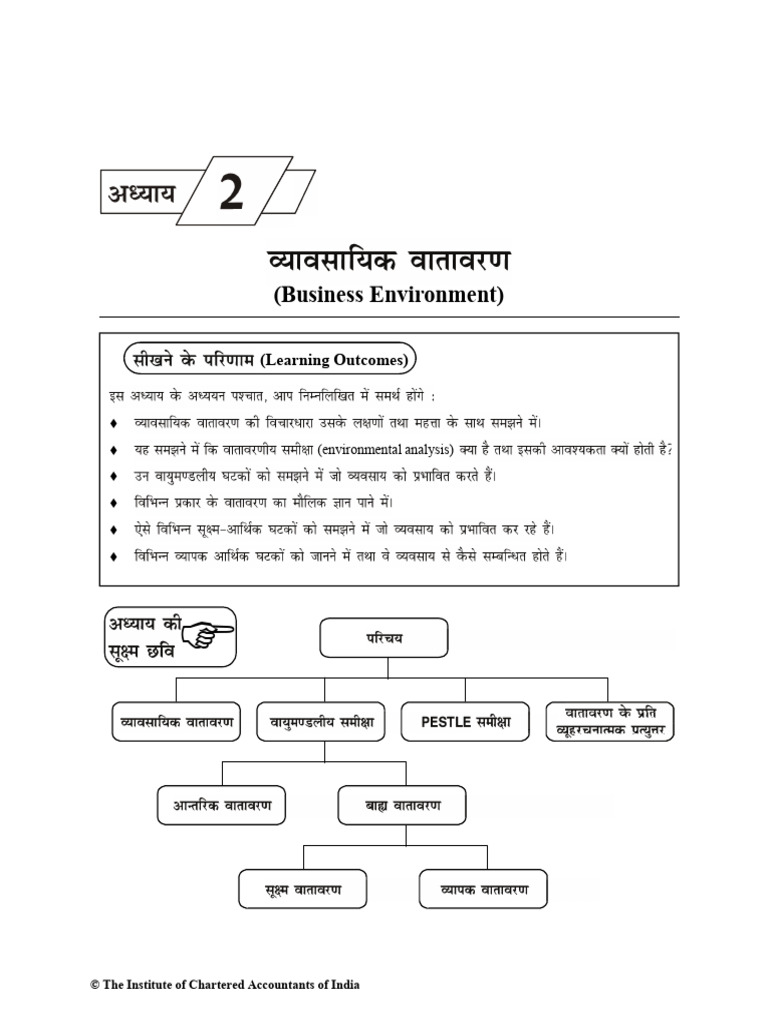 49305bosfndhm p4 Part2 cp2 p1 | PDF