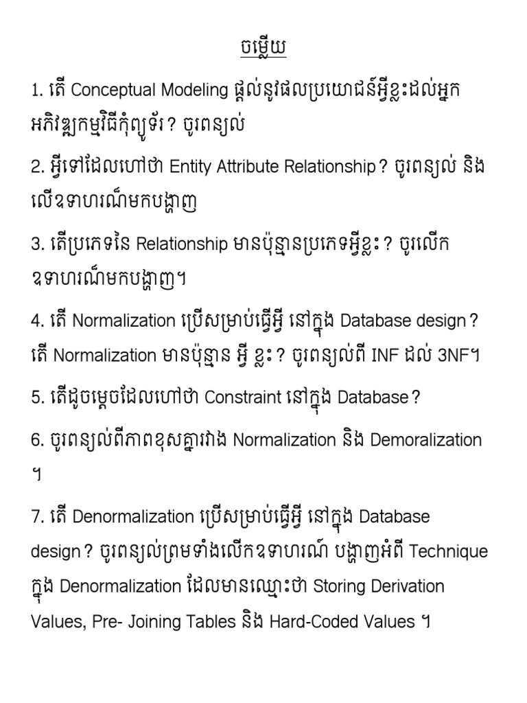 Question Database | PDF