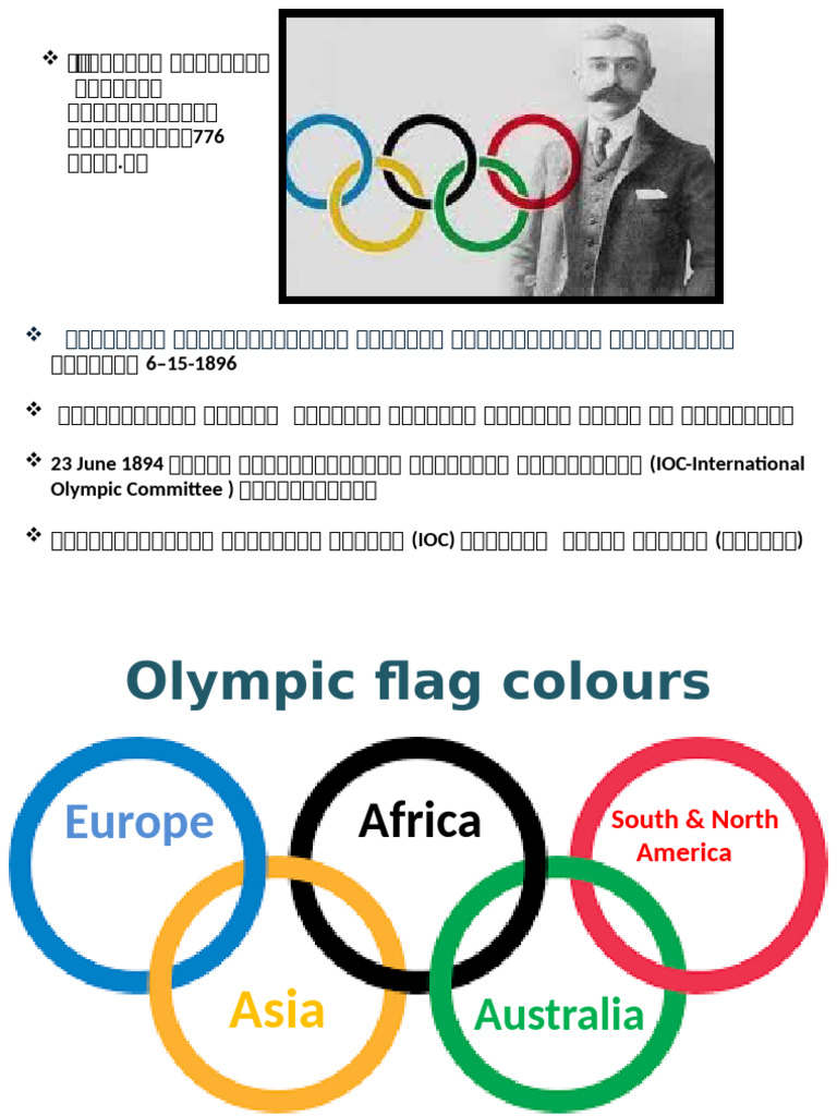 Olympic | PDF