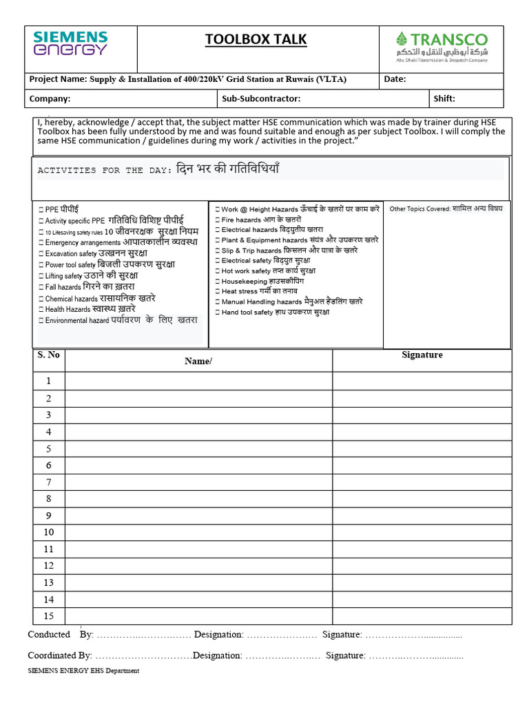 TBT-Blank - Form - Hindi | PDF