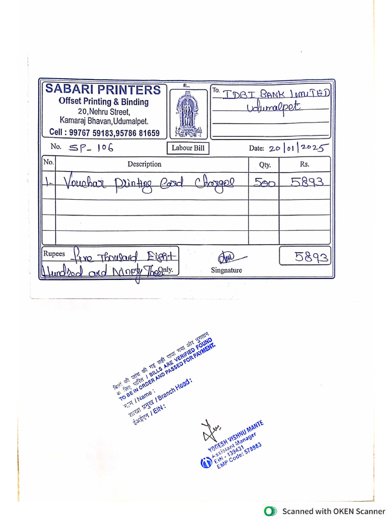 Sabari printers 20 01 2025 | PDF