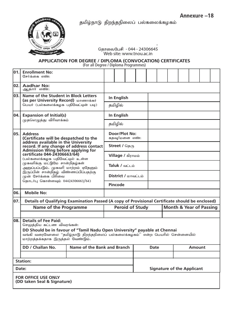 A 18 Application For Convocation | PDF