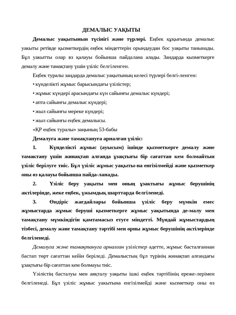 52725 | PDF