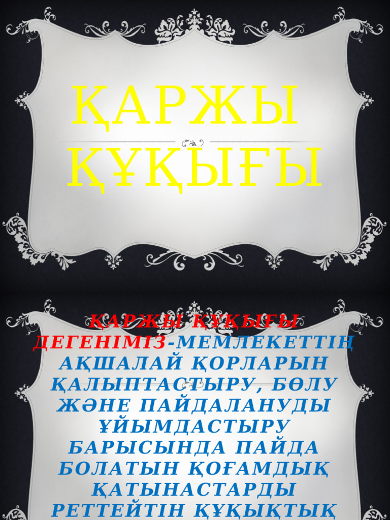 19718 | PDF