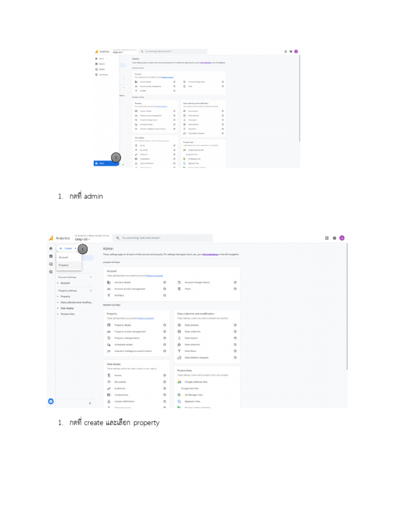 google_analytics_manual | PDF
