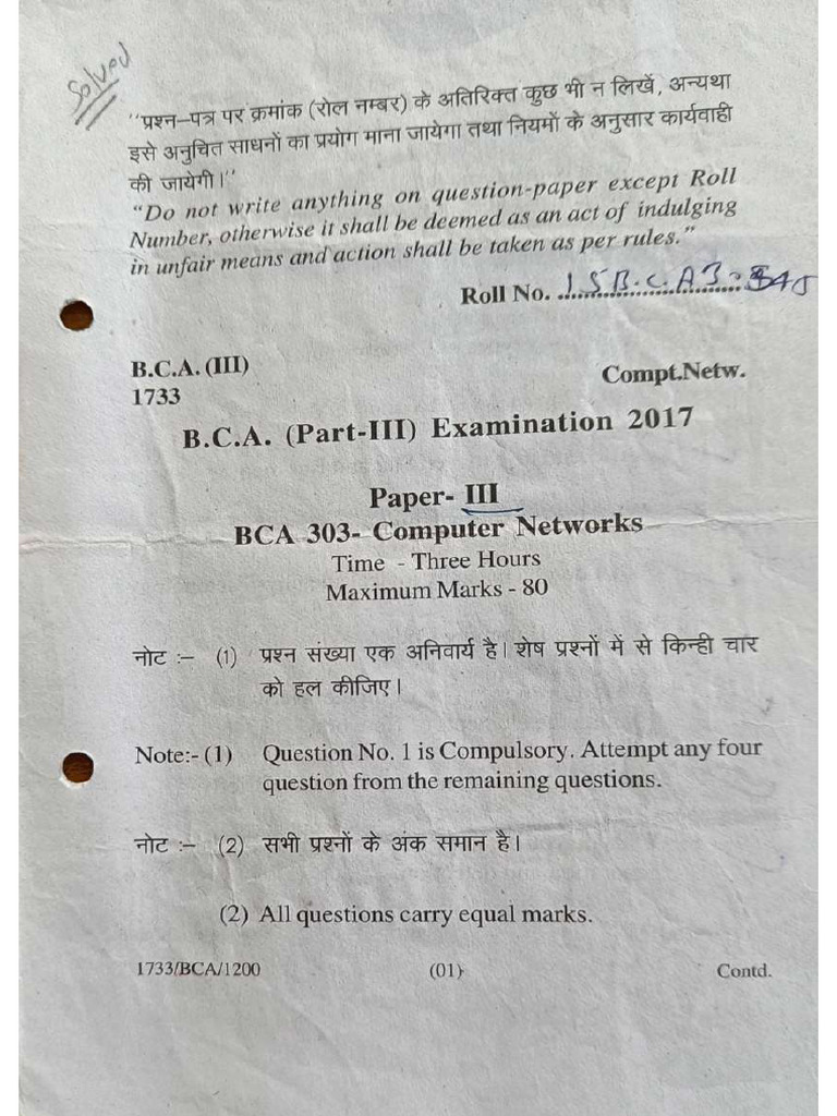 Computer Network | PDF