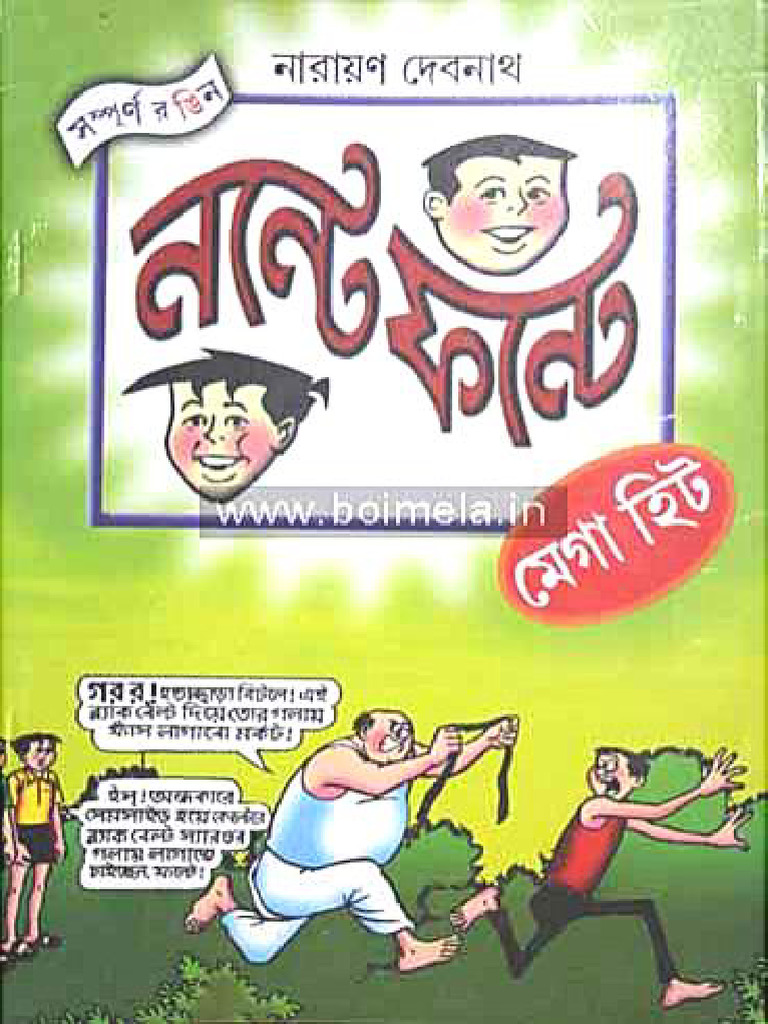 Nonte Fonte Mega Hite | PDF