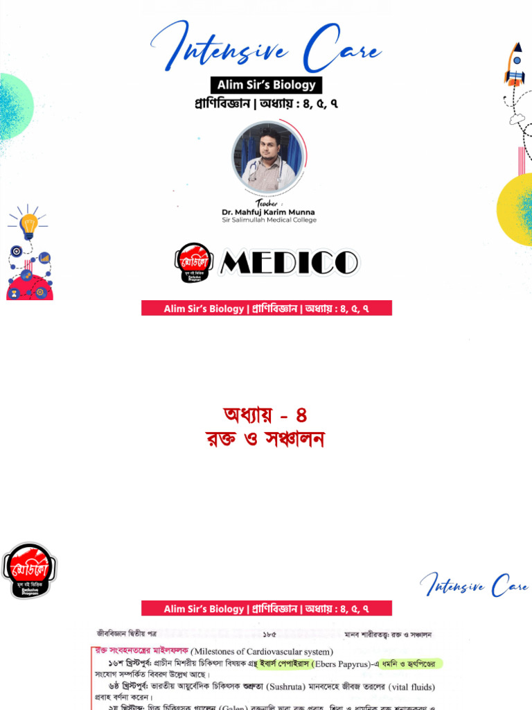 Zoology Alim Sir Book Lecture-3 BV-2024 | PDF