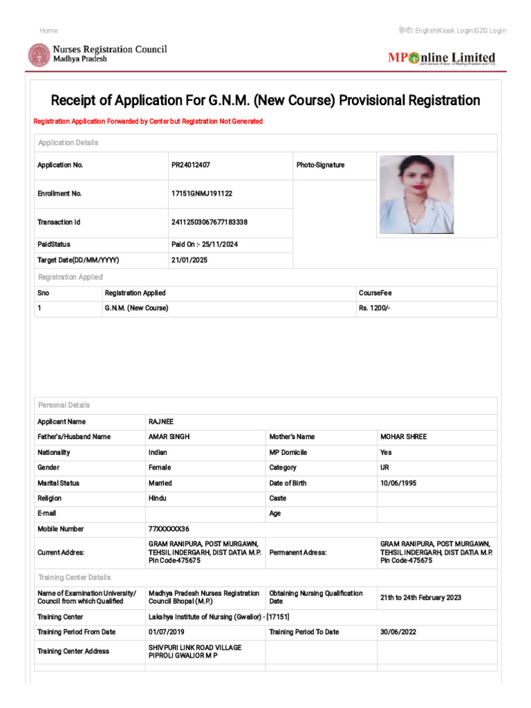 Reciept of Registration Application | PDF