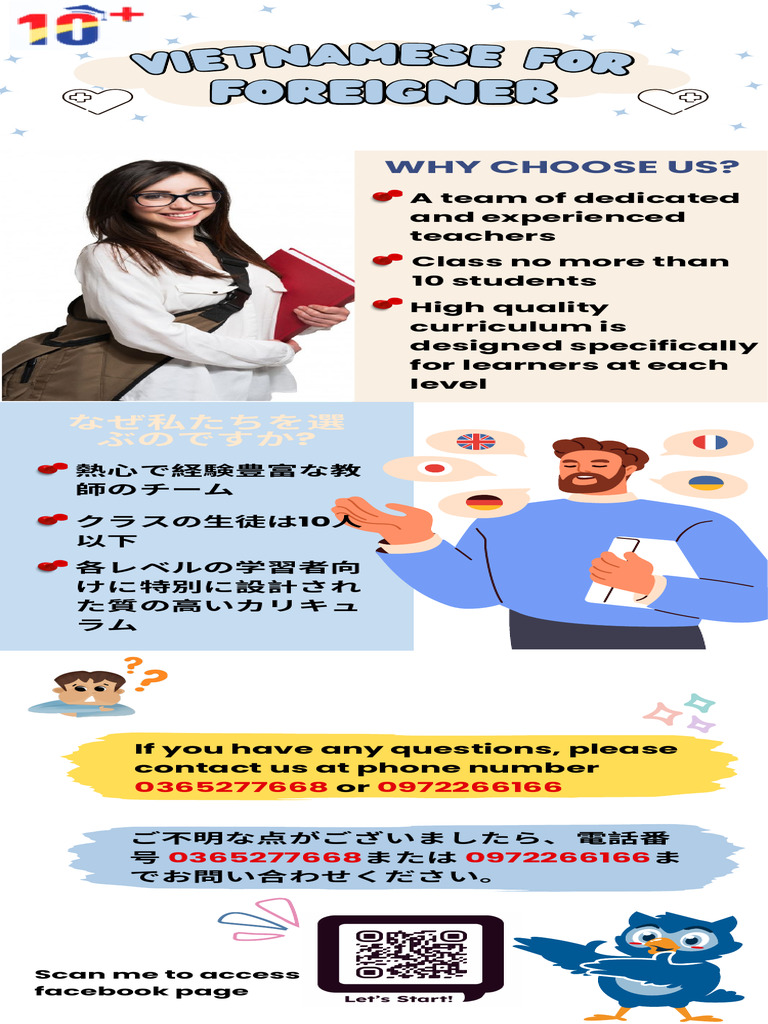 Why Choose Us | PDF
