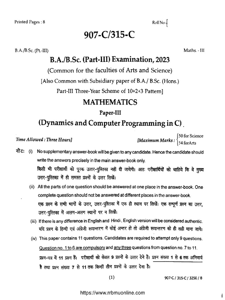 Ba Bsc Part 3 Mathematics Dynamics and Computer Programming in c 907 c ...