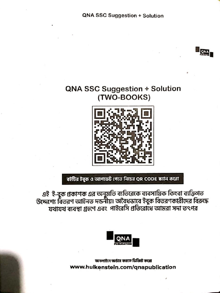 Qna SSc Suggestion 2024 | PDF
