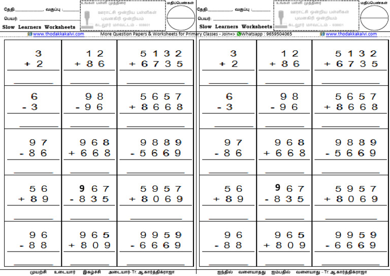 4th Step ADD&SUB | PDF