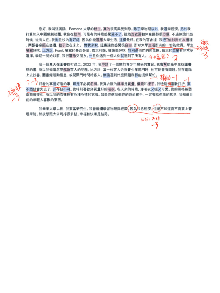 51A Midterm Draft Graded | PDF
