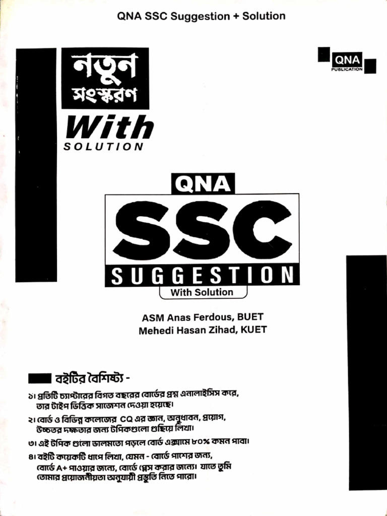 Qna SSC Suggestion 2024 | PDF