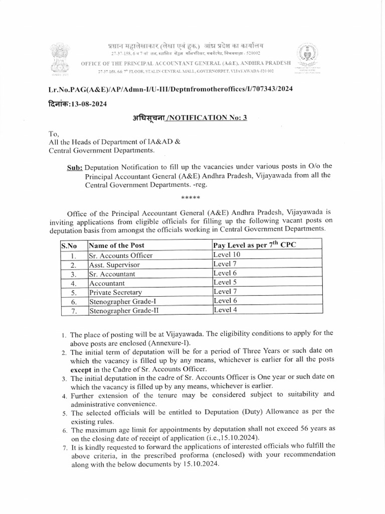 PAG-A-E-Andhra-Pradesh-Deputation-Notification-No-3-1-066c43d0cb83042-57784131 | PDF | Accounting