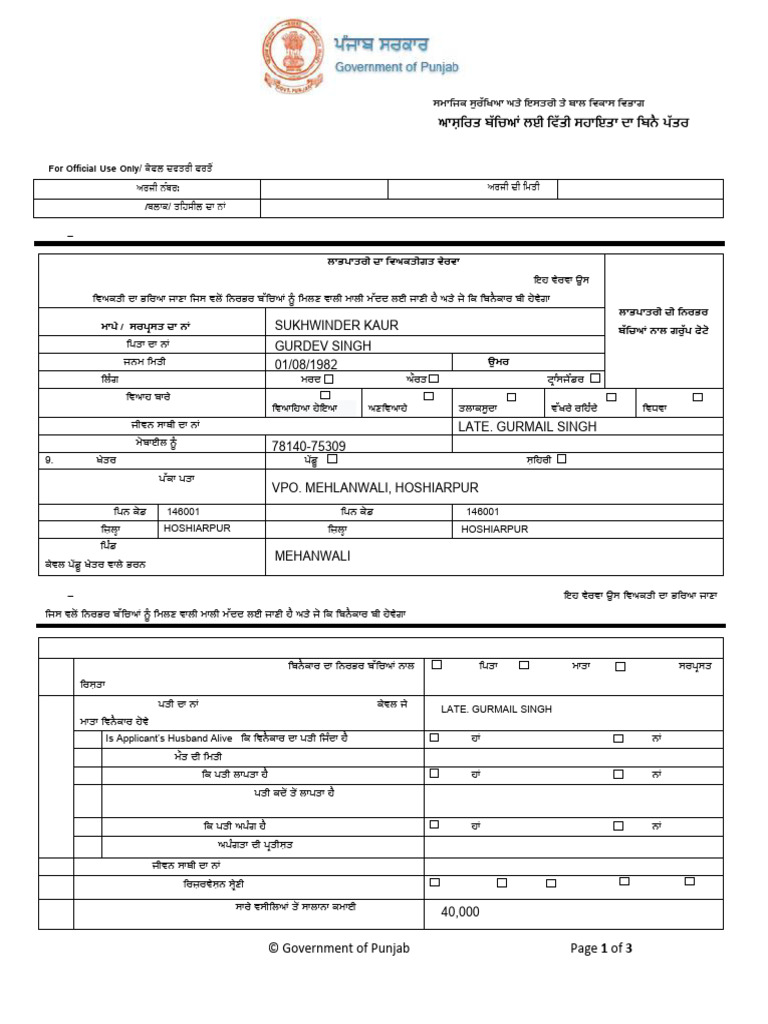 Dependent Children Pension | PDF
