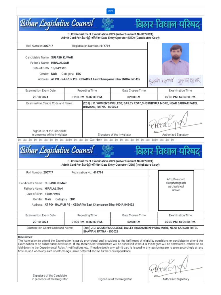 Bihar Legislative Council Secretariat | PDF