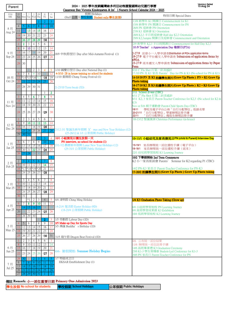 Parent Calendar 24-25 (15 Aug Version) | PDF