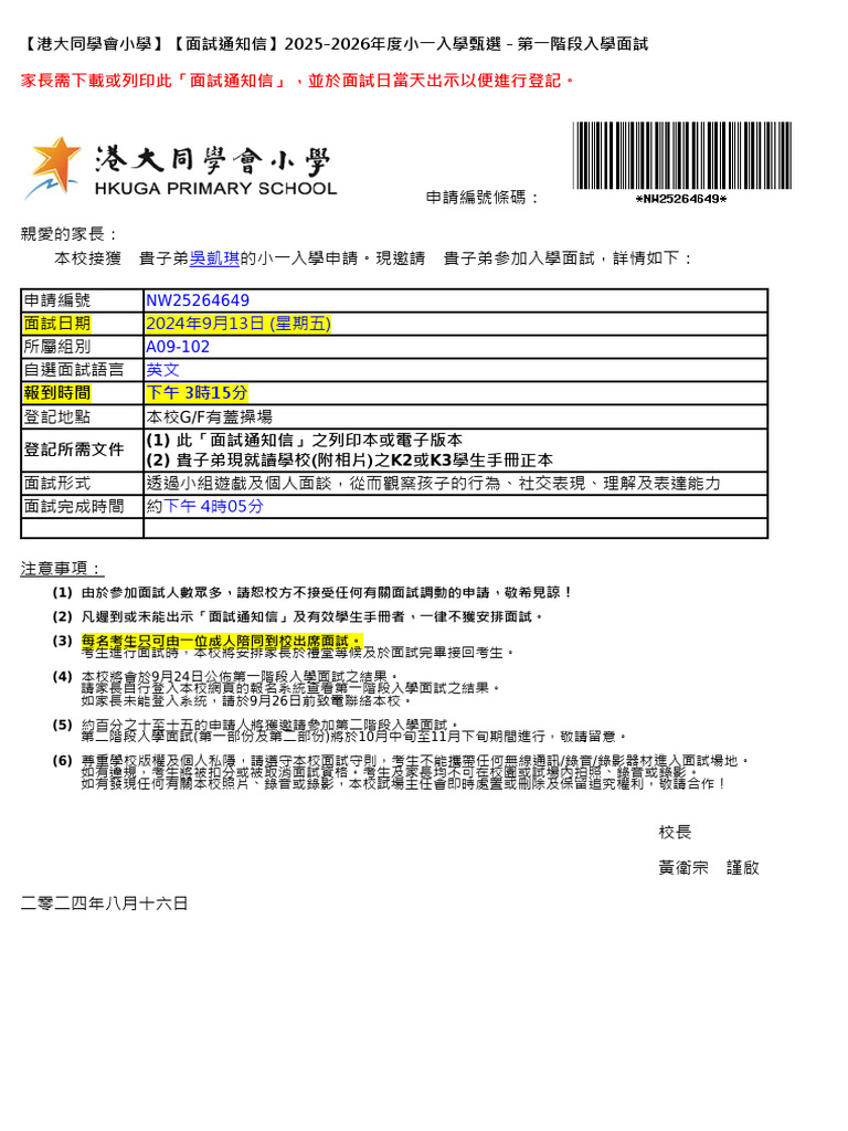 MPDF | PDF