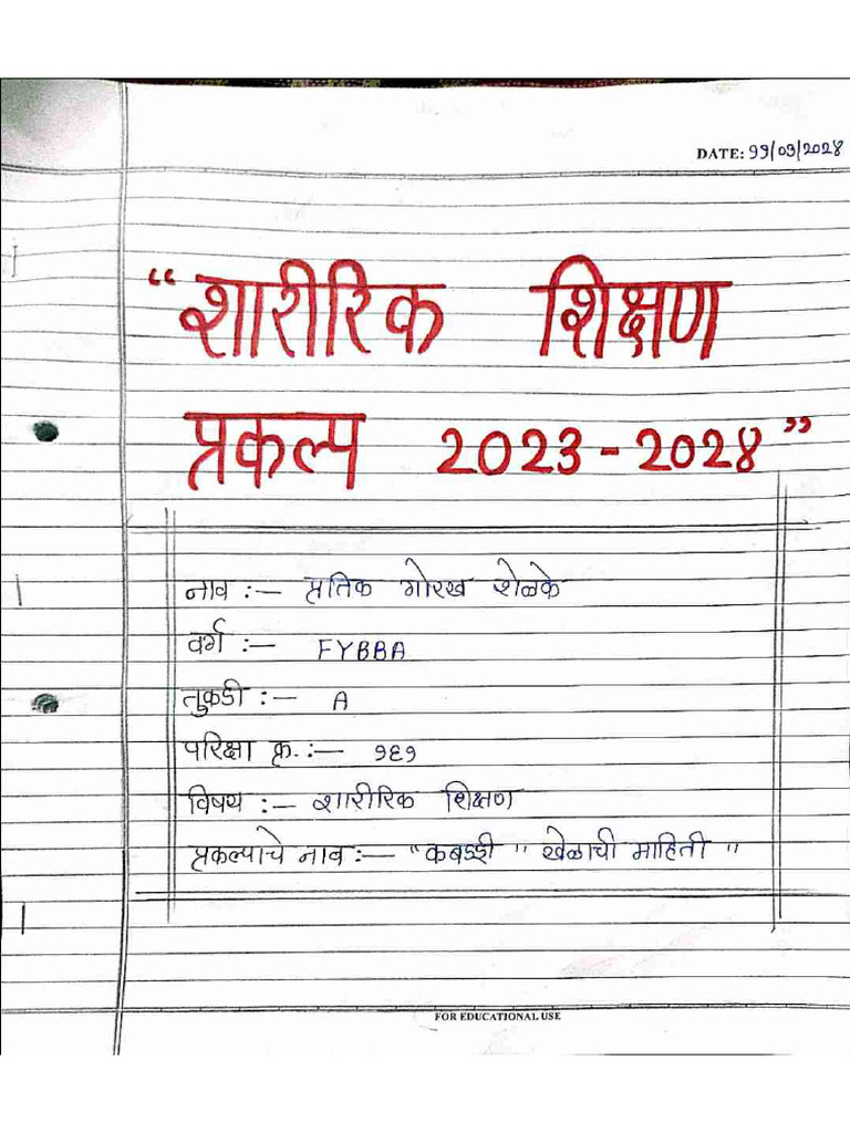 Name Pratik Gorakh Shelke - Class FYBBA - Div A - Subject Physical ...