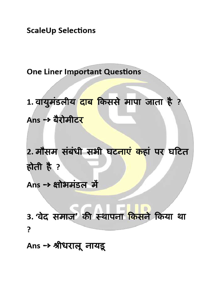 One Liner Question 7th Jan. - 10d6f74c 48e8 4082 80ae Fba9624472a9 | PDF