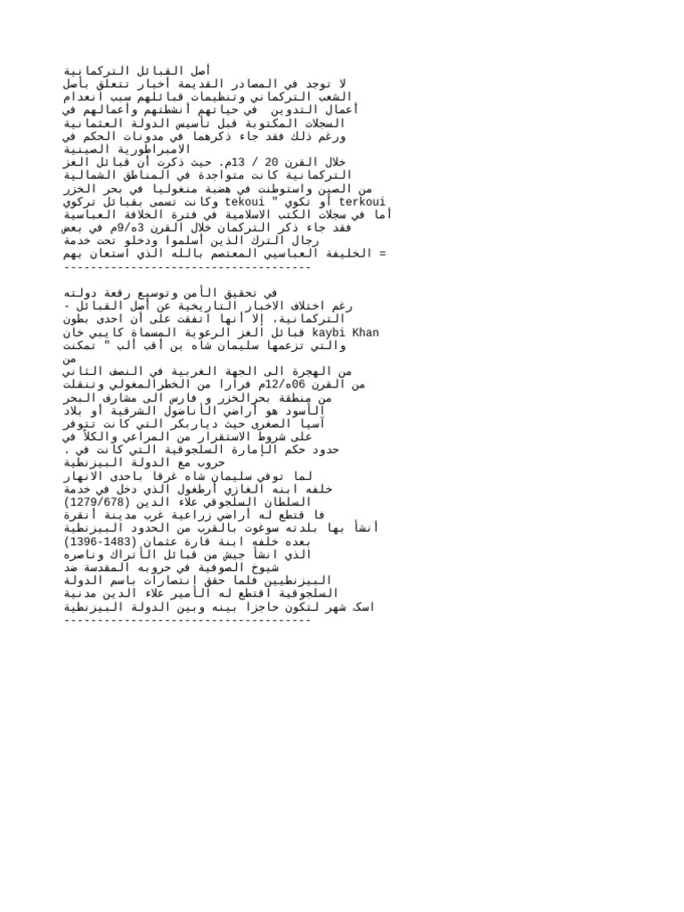 Scan 01 JAN 2025 16 37 49 | PDF