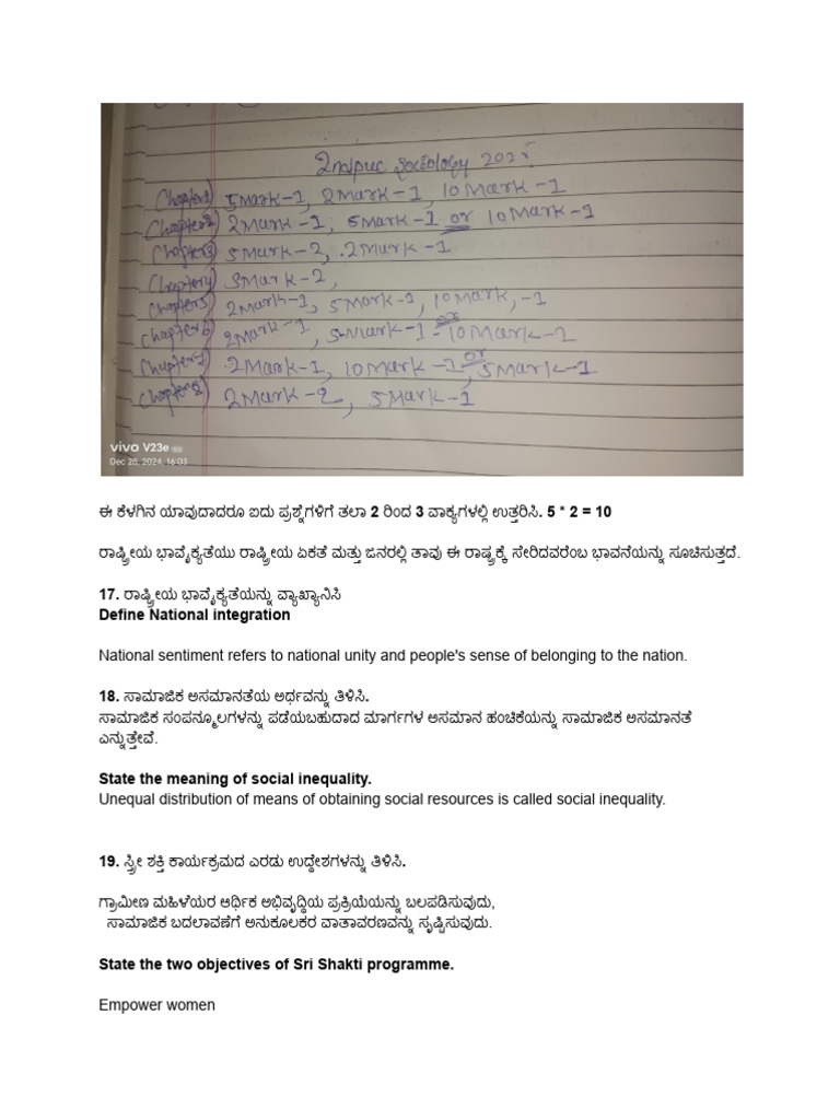 Sociology 2025 | PDF