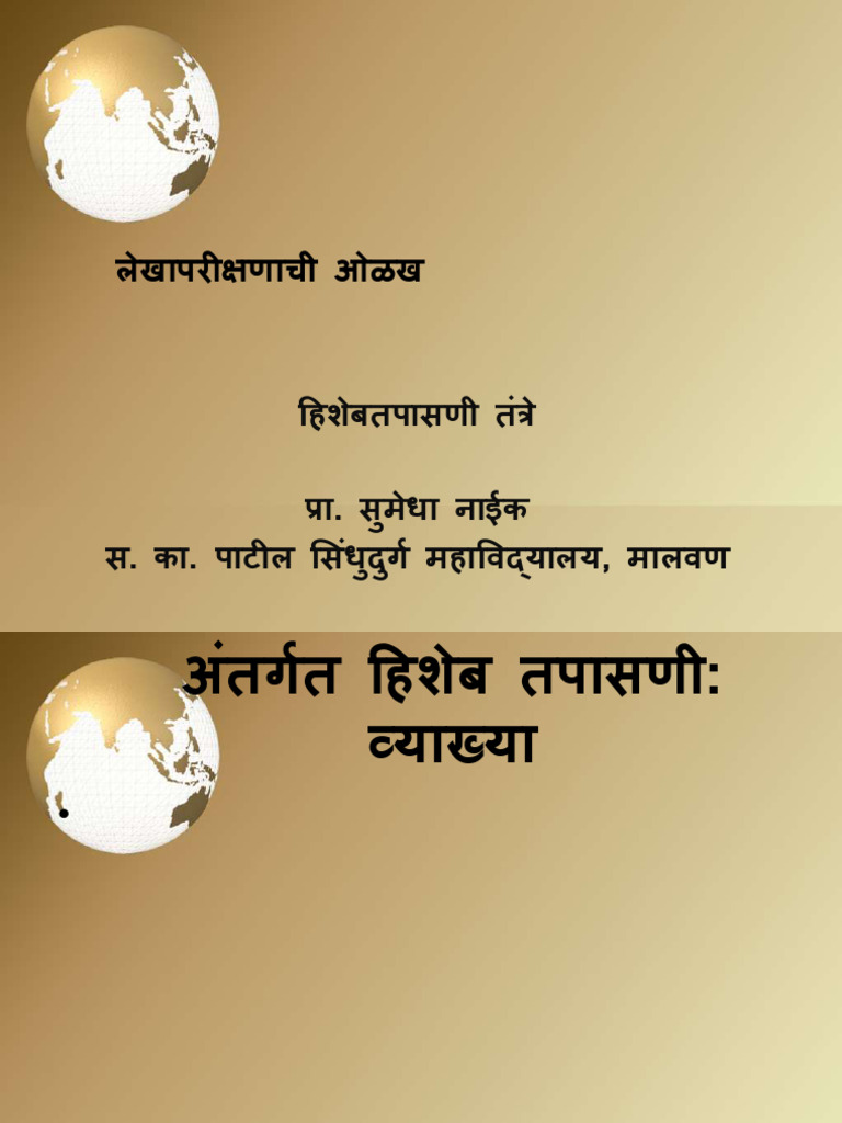 Sumedha Naik Internal Audit | PDF