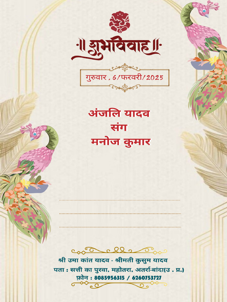 Ilovepdf Merged | PDF