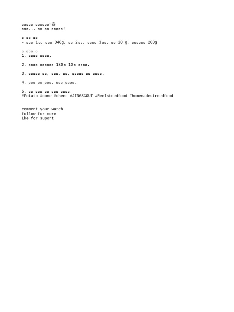 New Text Document (2) - Copy | PDF