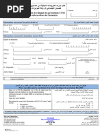 Feuille-de-soins-ALD-CNSS (S) | PDF
