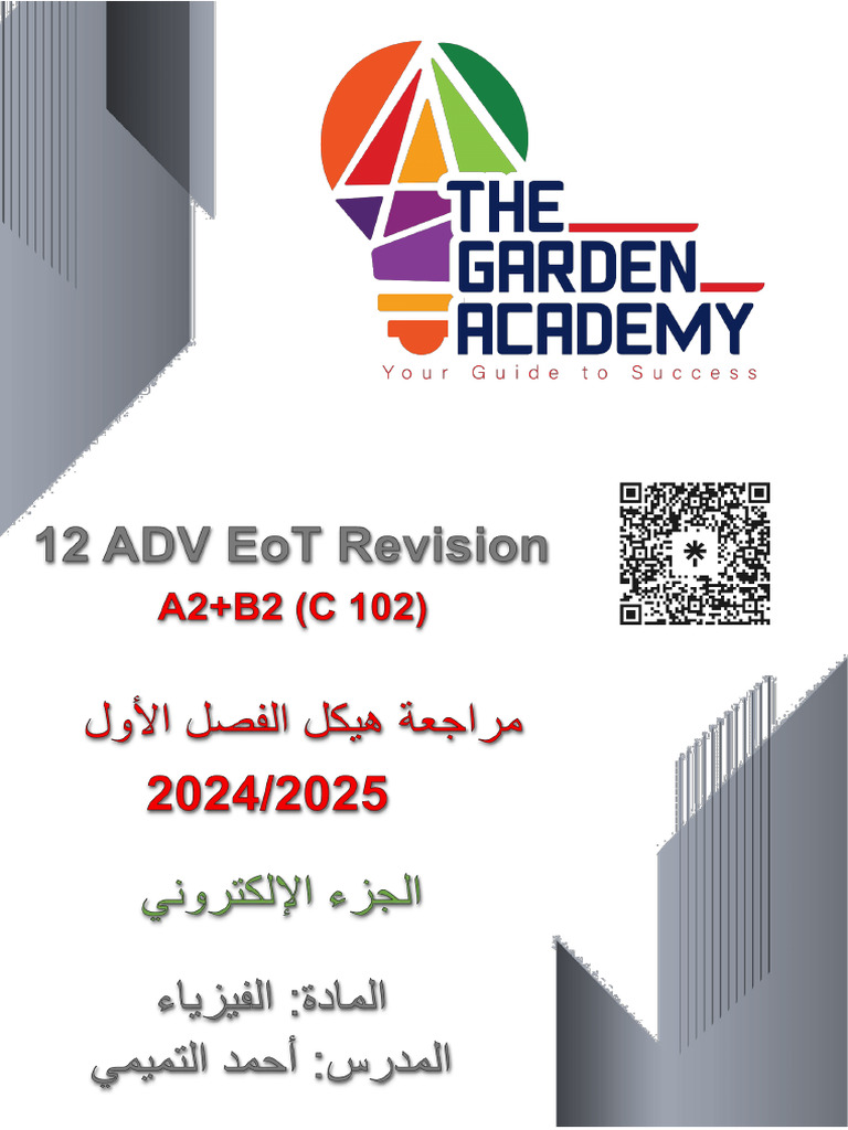 12 A EoT Revision A2+B2 English (C 102) - MCQ Part | PDF | Mechanical Engineering | Physical ...