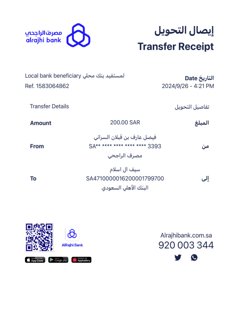 Transaction Receipt 2 | PDF