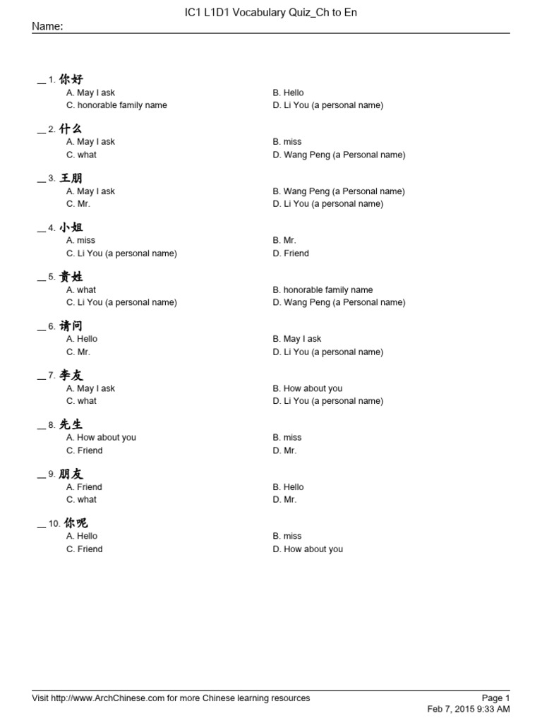 Ic1 l1d1 Vocabulary Quiz - CH To en | PDF